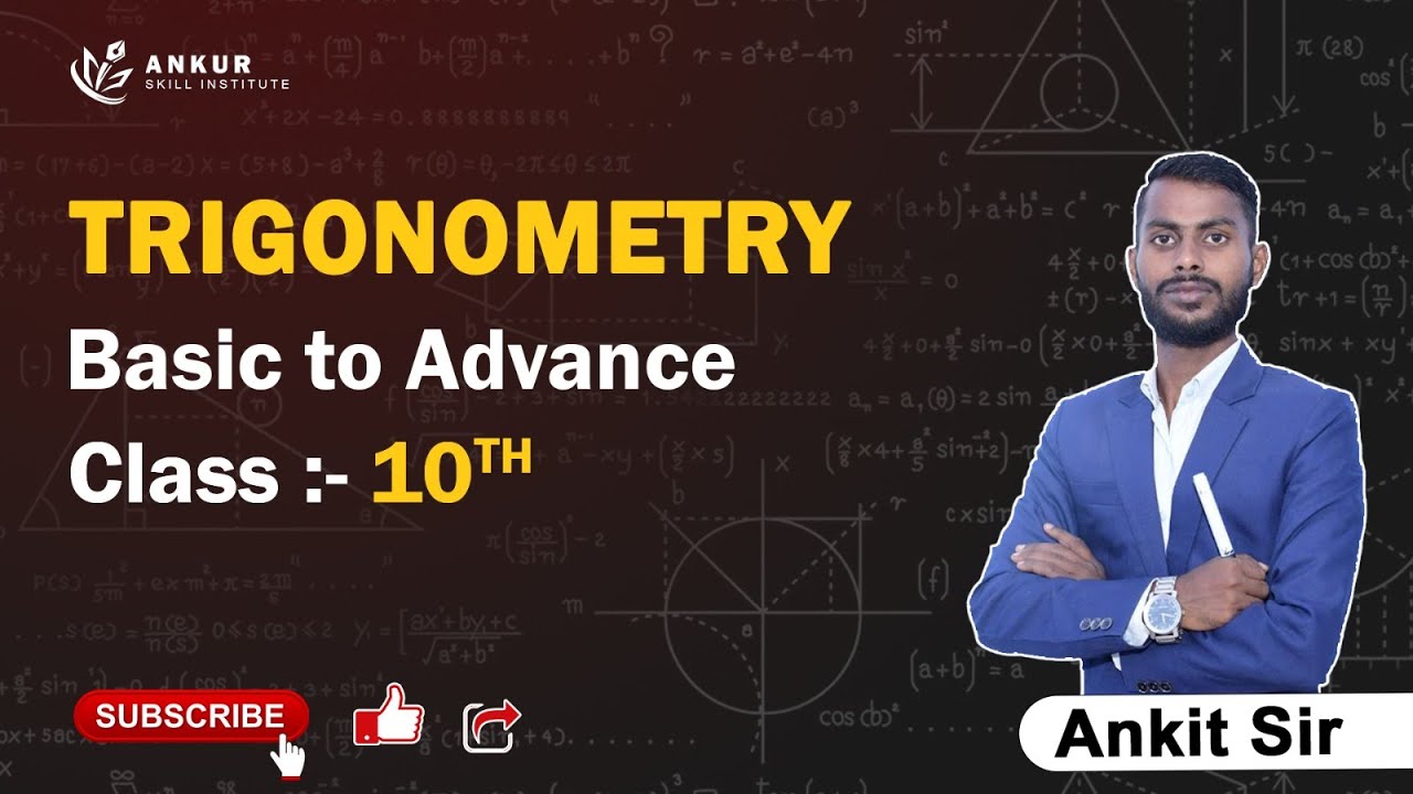 TRIGONOMETRIC IDENTITIES (L-17) ADVANCED LEVEL - YouTube