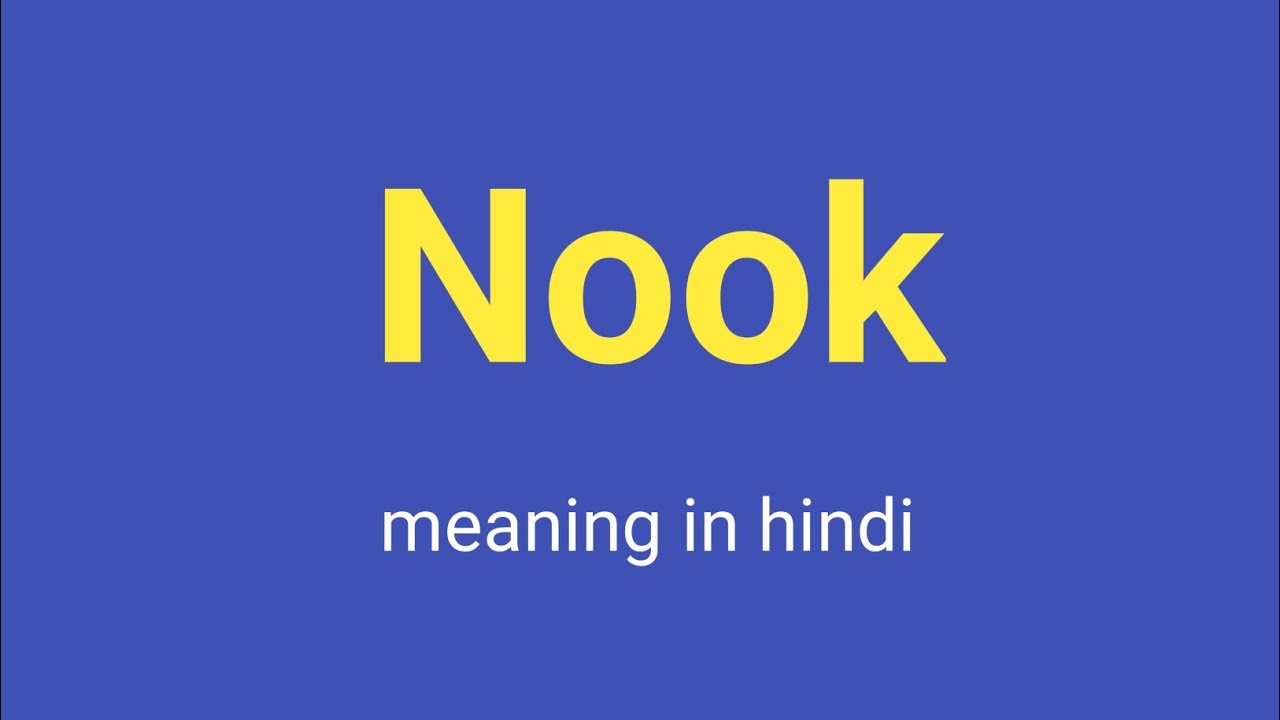 Nook meaning in hindi || नूक को हिंदी में क्या कहते हैं ||#english # ...
