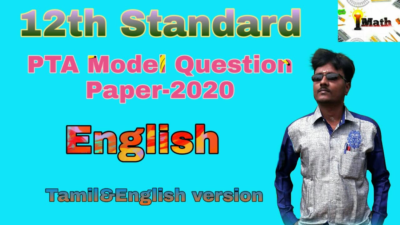 12th English PTA Model Question Paper 2020 YouTube 12th-english-pta-model-question-paper-2020-youtube