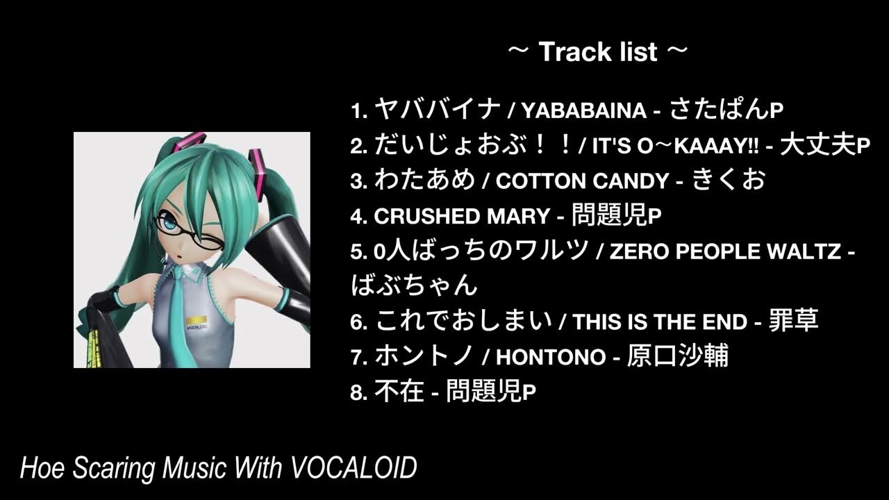 Hoe Scaring Music With VOCALOID (Experimental, Denpa, Horror) - YouTube