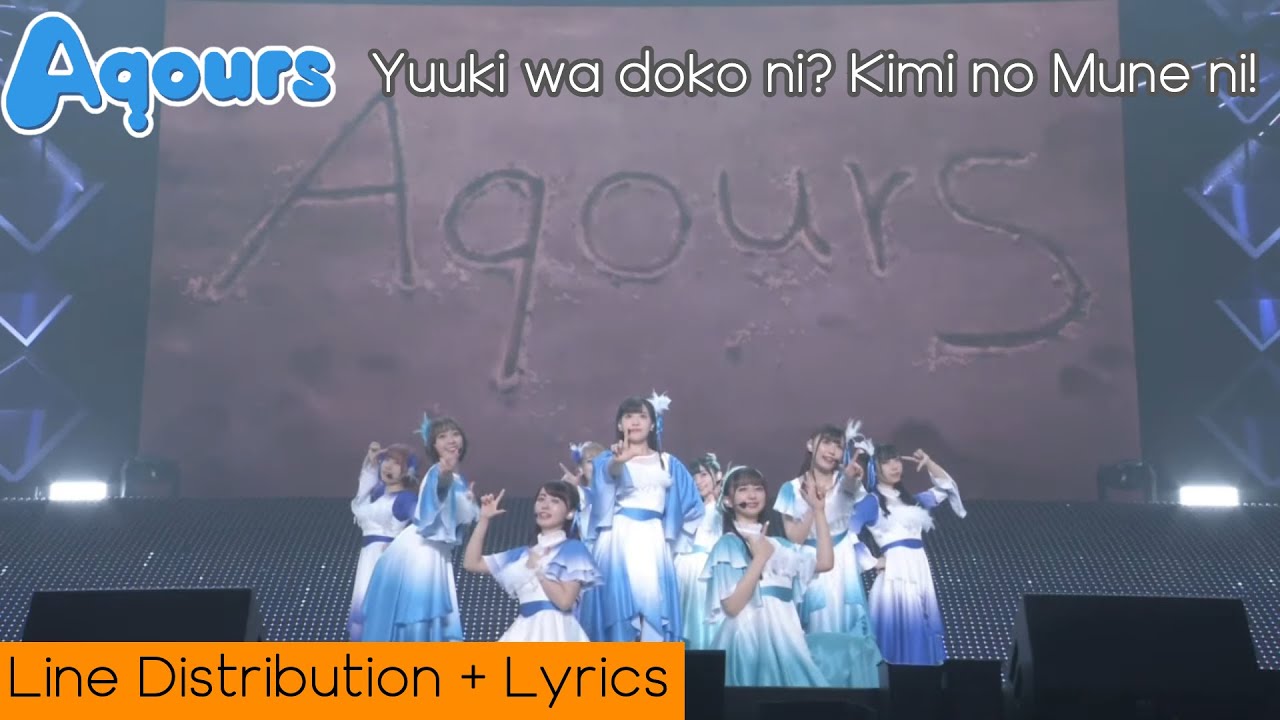 Aqours ~ Yuuki wa doko ni? Kimi no Mune ni! Line Distribution + Lyrics ...