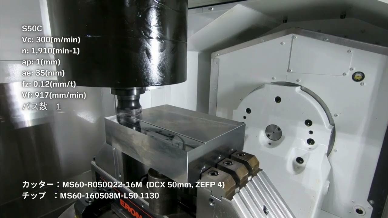 サンドビック・コロマントCoroMill® MS60 鏡面仕上級の正面フライス加工 - YouTube