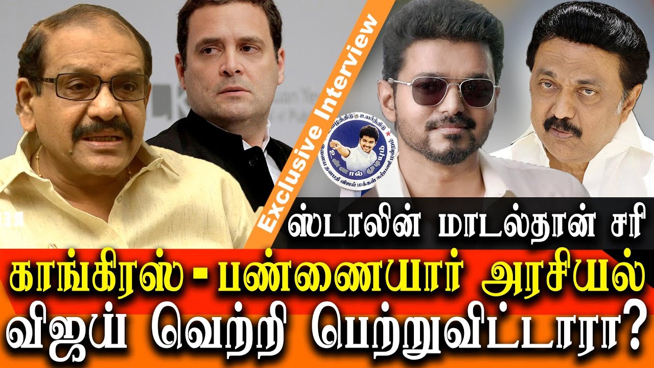 Peter Alphonse on congress internal politics & vijay victory in local ...