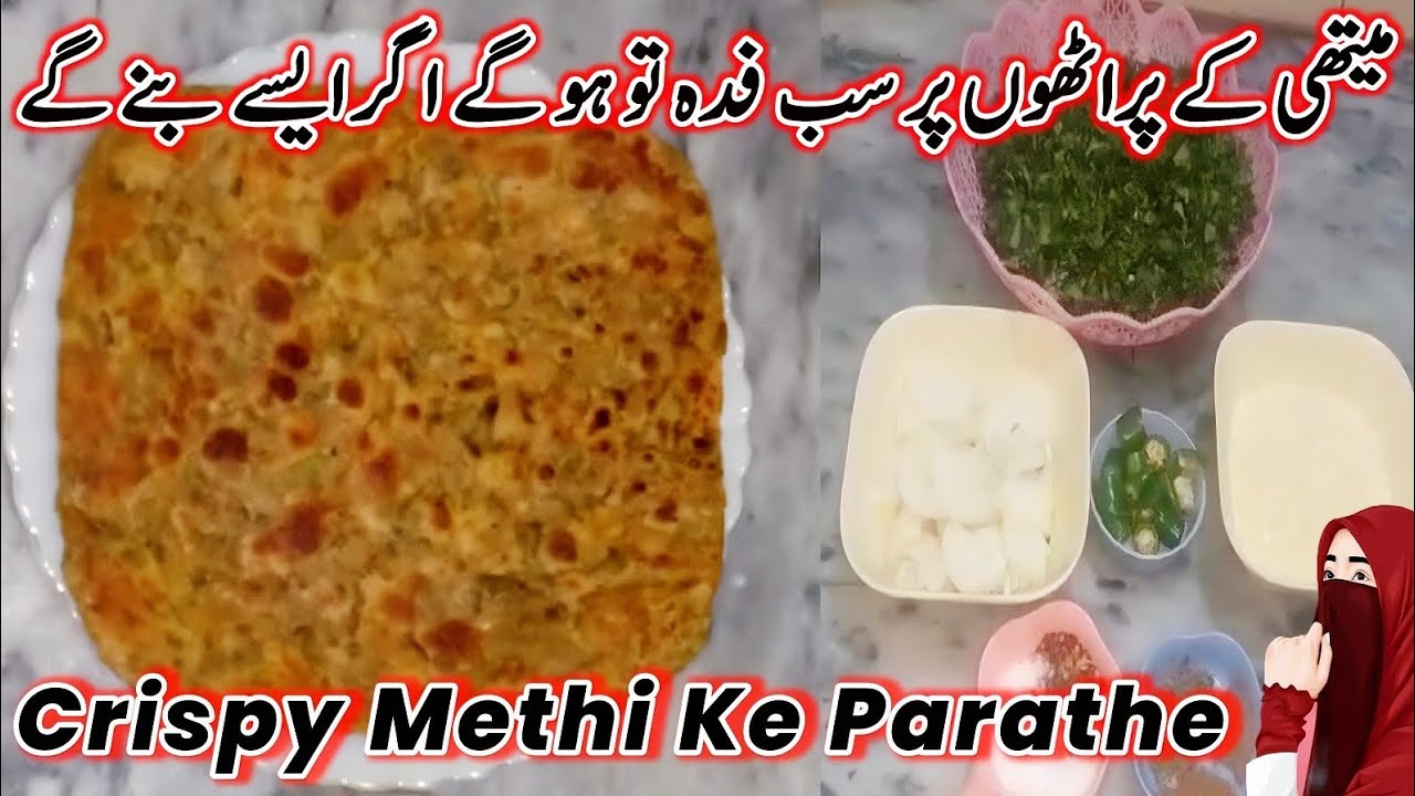 Methi Paratha Recipe by Nisma's Cooking | Methi Ka Paratha | How To ...