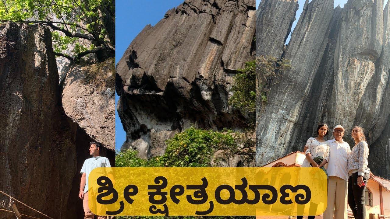 Yana | Shri Kshetra Yana | Yaana | History of Yana | Kumta | Yana Cave ...