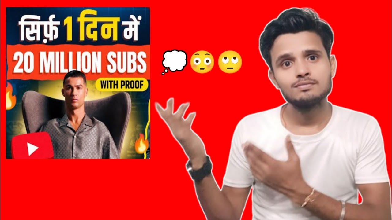 SHOKING 😱| WITH PROOF | 40 Million subscribers सिर्फ़ 1 Week | Pratap Technical | - YouTube