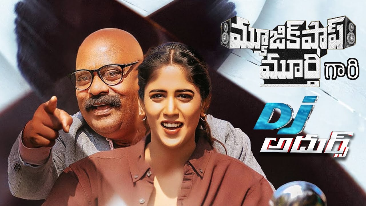 Music Shop Murthy Movie Review | Ajay Ghosh | Chandini Chowdary ...