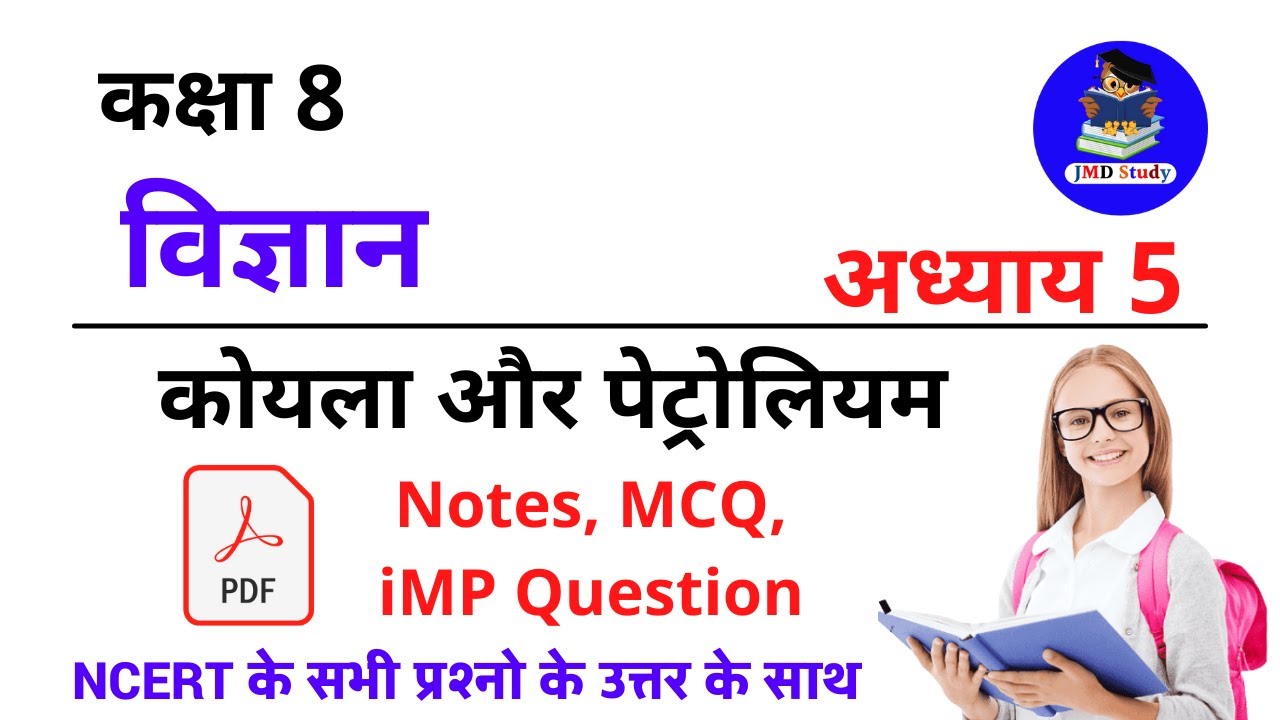 NCERT Solutions For Class 8 Science Chapter 5 In Hindi Medium Class 8 NCERT Solutions For Class 8 Science Chapter 5 In Hindi Medium Class 8