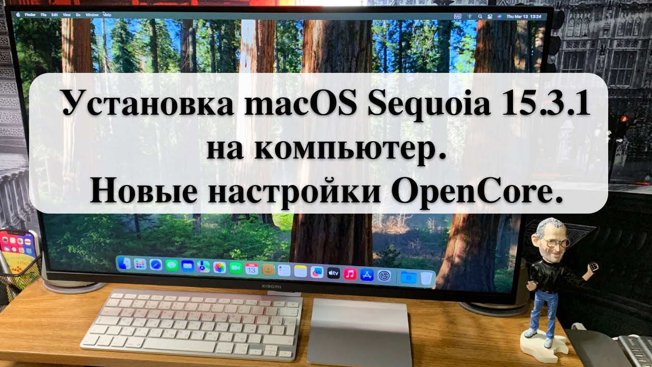 Установка macOS Sequoia 15.3.1 на компьютер. Новые настройки OpenCore. - YouTube