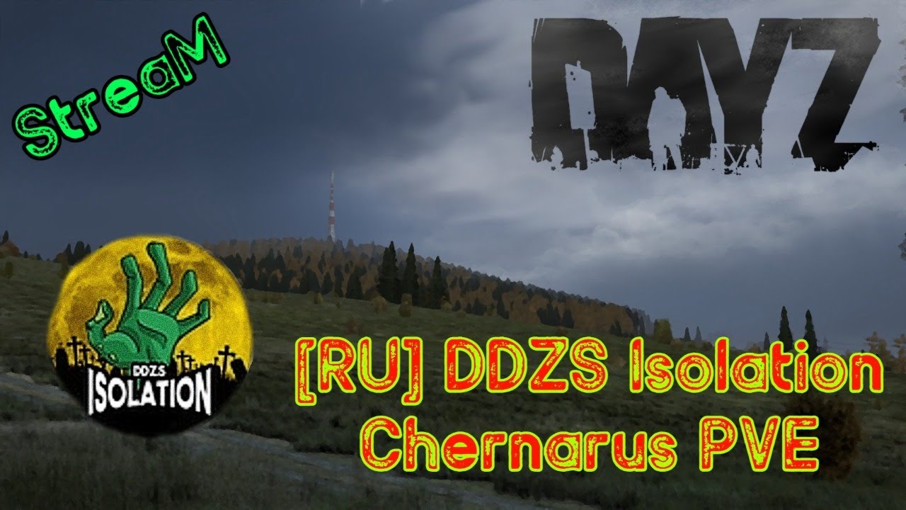 DayZ [RU] DDZS Isolation Chernarus PVE // СТРИМ - YouTube