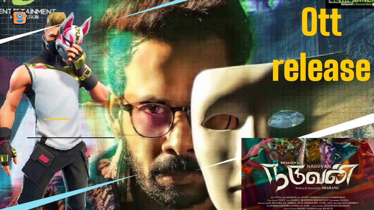 Naduvan | sneak peek trailer 4K |Bharath Niwas, Aparna Vinod ...