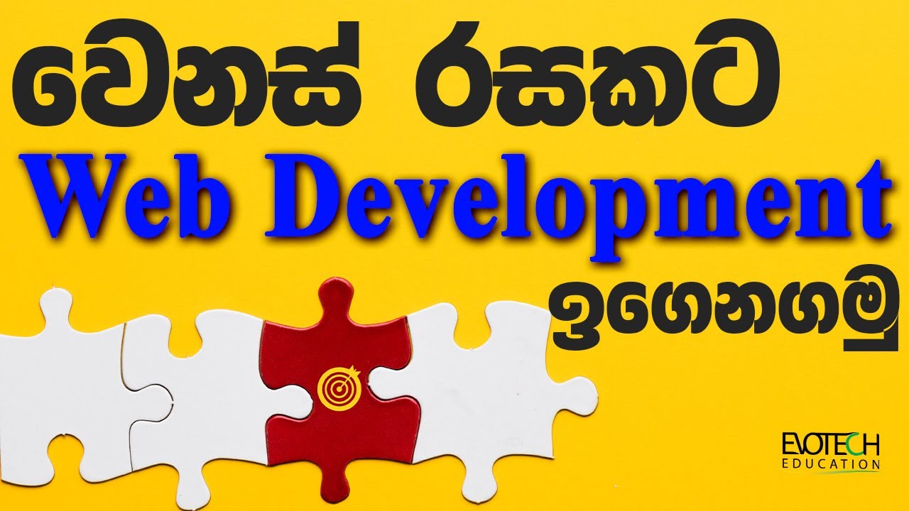 Web Design and Development | Introduction Day | Evotech Education - YouTube