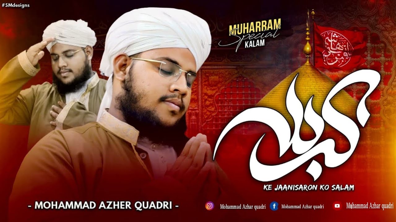 Karbala Ke Jaan Nisaron Ko Salam |Mohammad Azher Quadri New Muharram ...