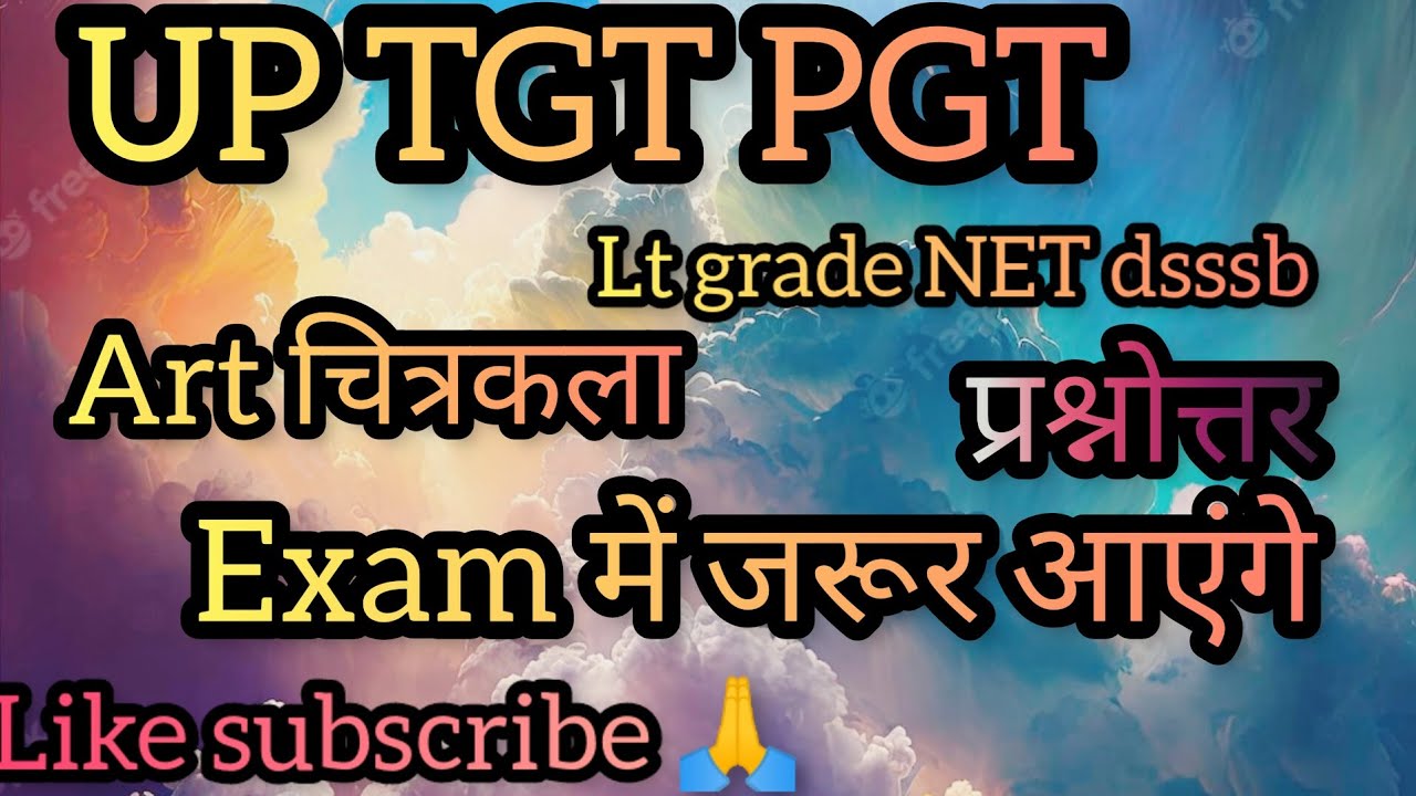 tgt pgt art practice set tgt pgt exam date 2023drawing painting NET jrf ...