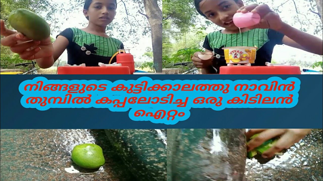 Naja Fathima's Cookery show. ഇതൊന്നു ചെയ്തു കഴിച്ചു നോക്ക് പൊളിക്കും ...