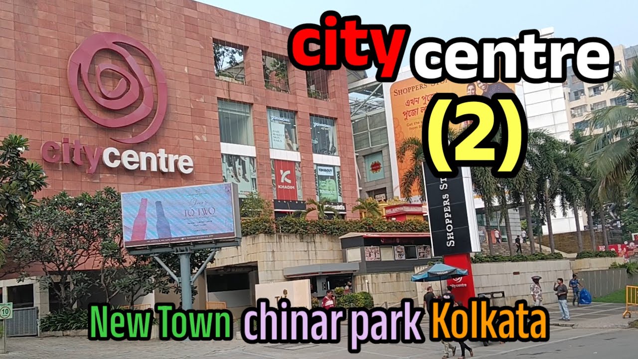 City centre 2 new town chinar park Kolkata - YouTube