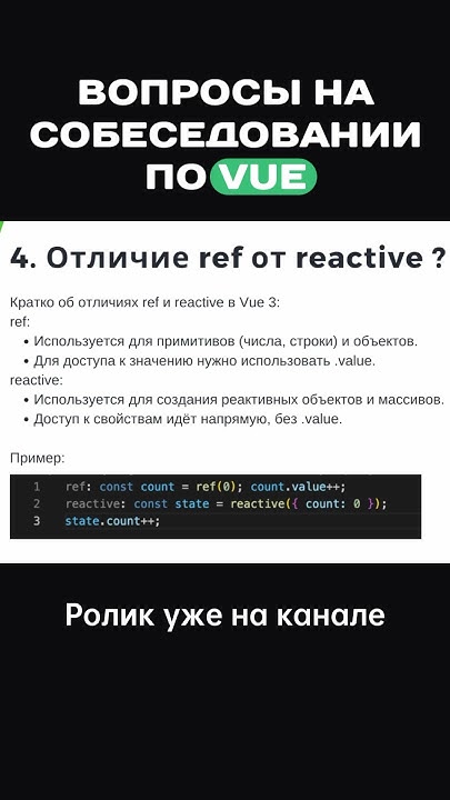 Js Frontend Programming Javascript Programmer Javascriptdeveloper Javascriptdev Vuejs 6381