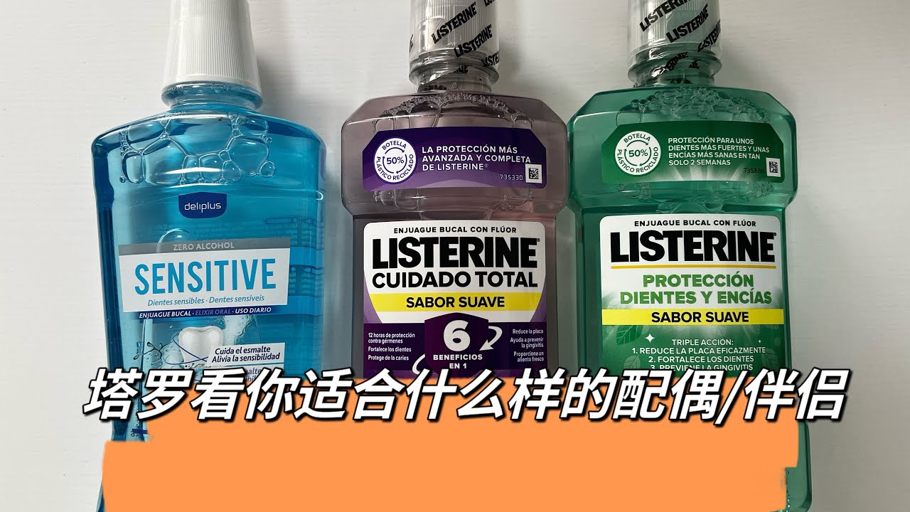 【塔罗占卜】🔮塔罗看你适合什么样的伴侣配偶 Youtube