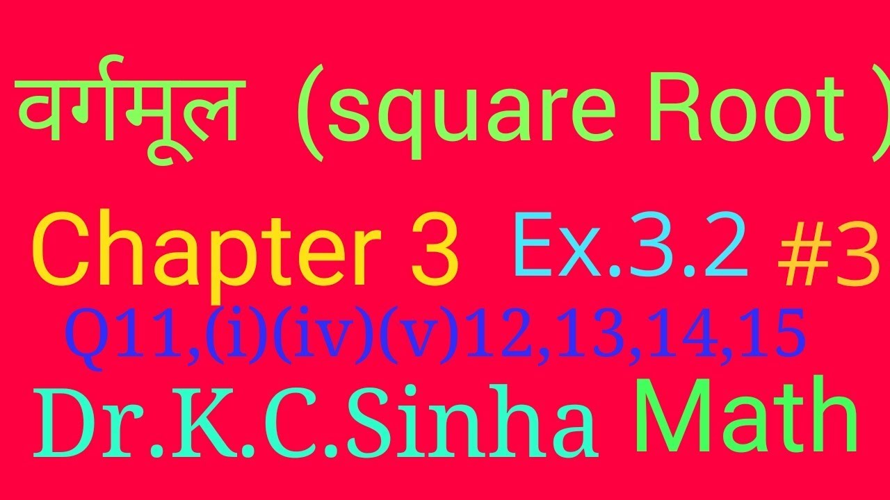 Chapter 3 Maths Class 8 Exercise 3 2 YouTube chapter-3-maths-class-8-exercise-3-2-youtube