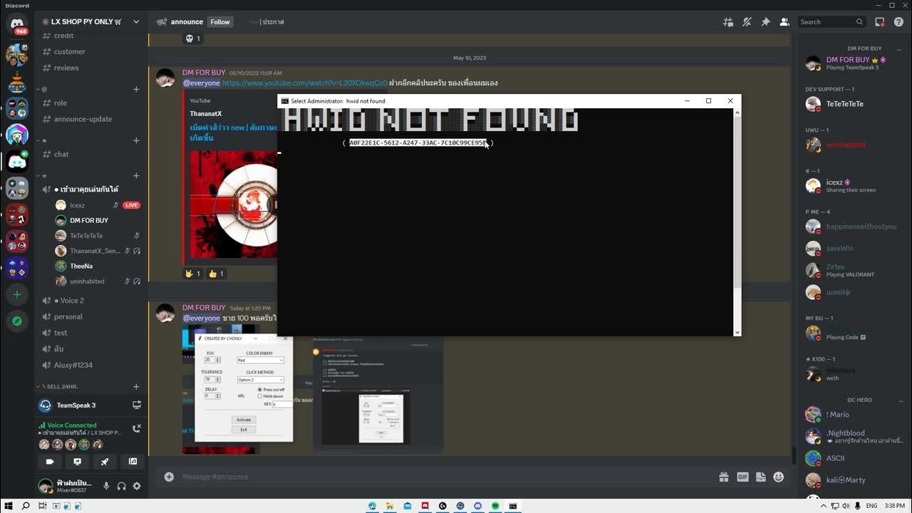 lock hwid bat no python 1000 บาท - YouTube