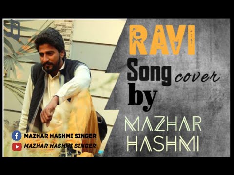 Ravi | Cover Song | Mazhar Hashmi | Sajjad Ali | - YouTube
