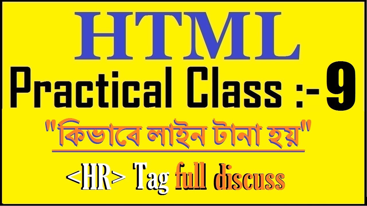 How To Draw Line In HTML In Bangla HR Tag In HTML Horizontal Line How To Draw Line In HTML In Bangla HR Tag In HTML Horizontal Line