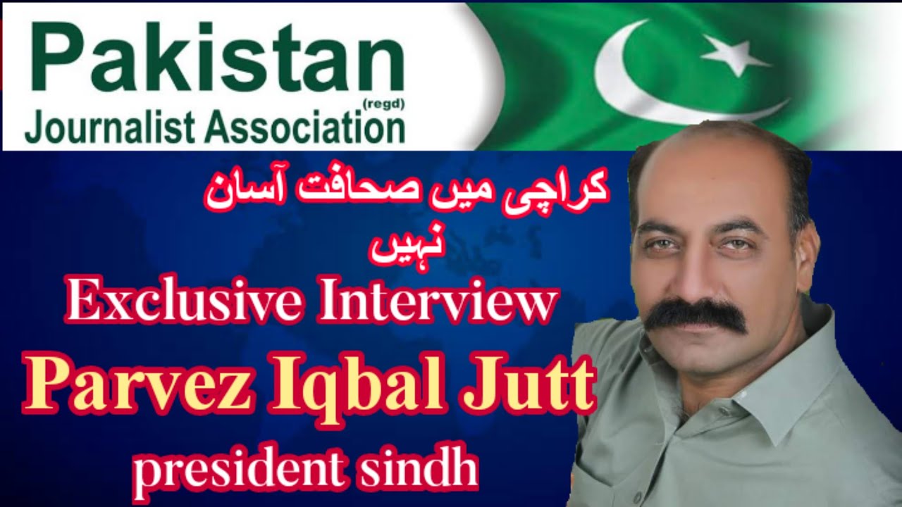 Exclusive Interview of Parvez Iqbal Jutt President (Sindh) Pakistan ...