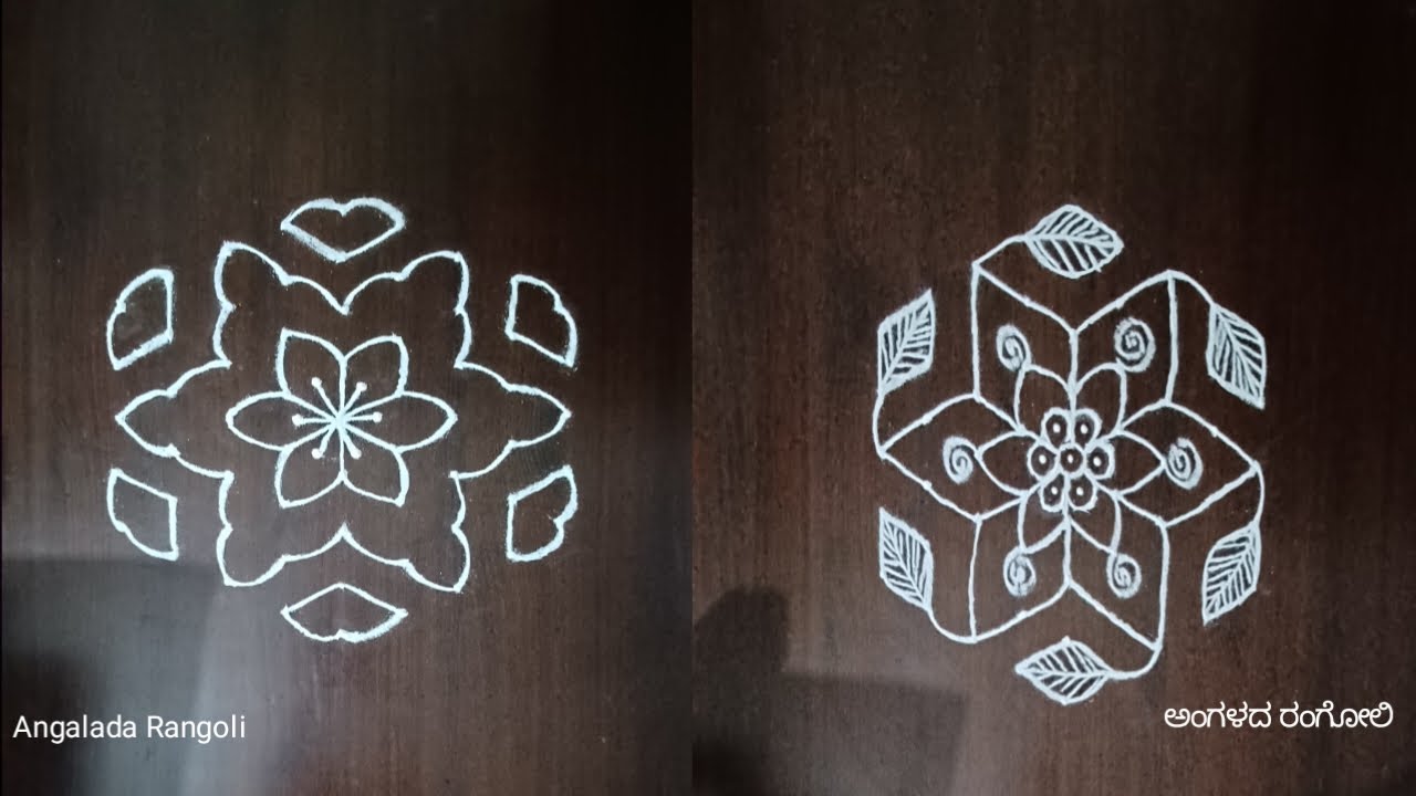 ಚುಕ್ಕಿ ರಂಗೋಲಿಗಳು,9*5 Chukki, daily easy Chukki Rangoli, Simple and ...