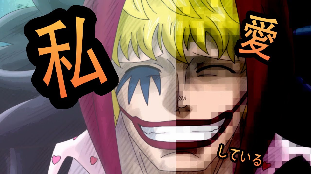 The Forgotten GOAT Of One Piece! - YouTube