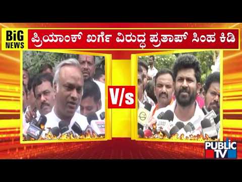 Pratap Simha Criticizes Priyank Kharge For Questioning RSS Registration | Public TV