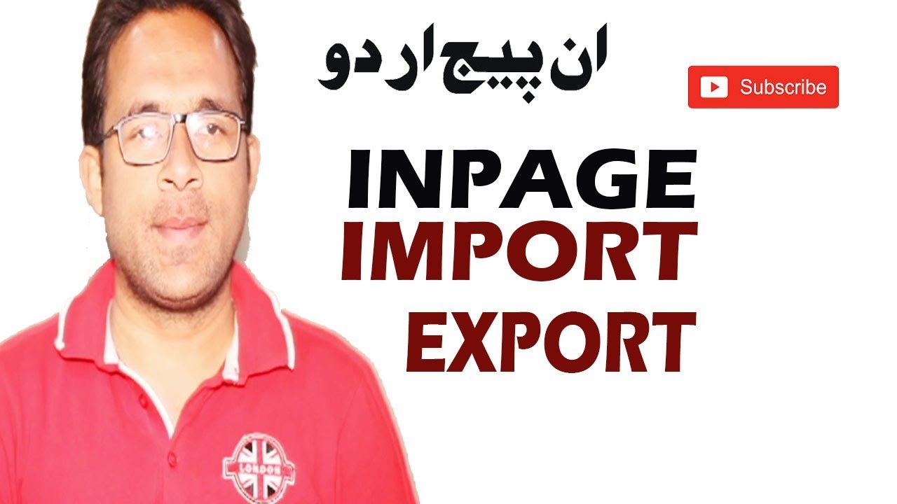 How to Import and Export Picture in Urdu Inpage - YouTube
