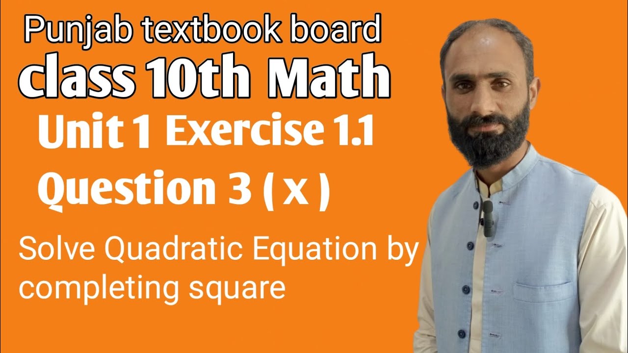 Class 10th math unit 1 exercise 1.1 question 3 (x) punjab textbook ...