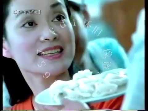 2000年10月1日CCTV1电视广告 - YouTube