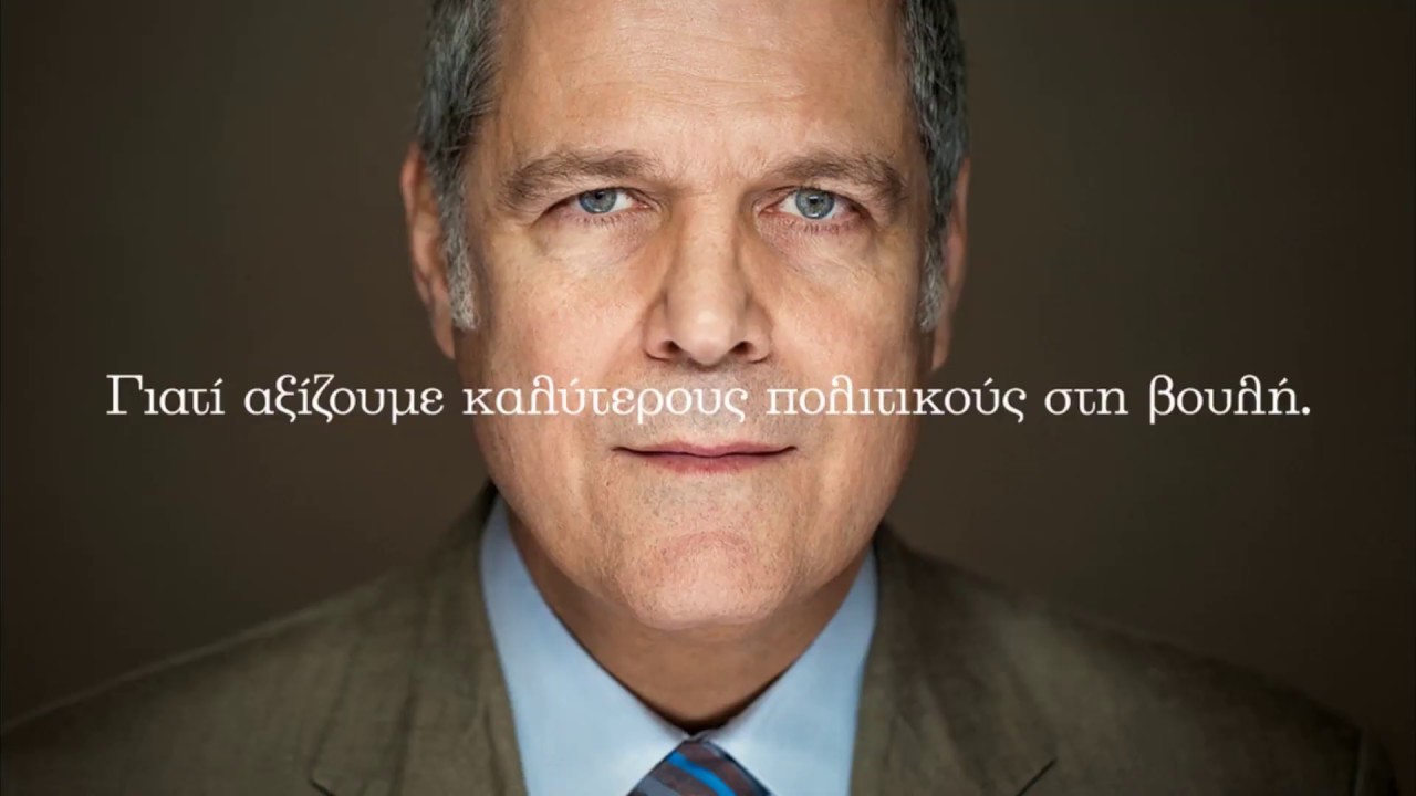ΔΗΜΙΟΥΡΓΙΑ ΞΑΝΑ: Η θετική επιλογή σου. - YouTube