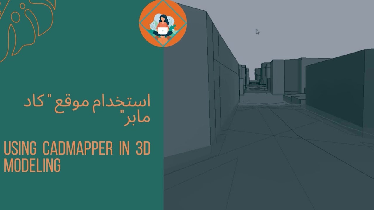 How to use CAD mapper in 3D models - كيف نستخدم موقع كاد مابر في مجسمات ثري دي - YouTube