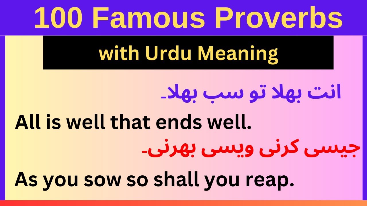 100 Most Popular Proverbs in English with Urdu meaning | Proverbs in ...