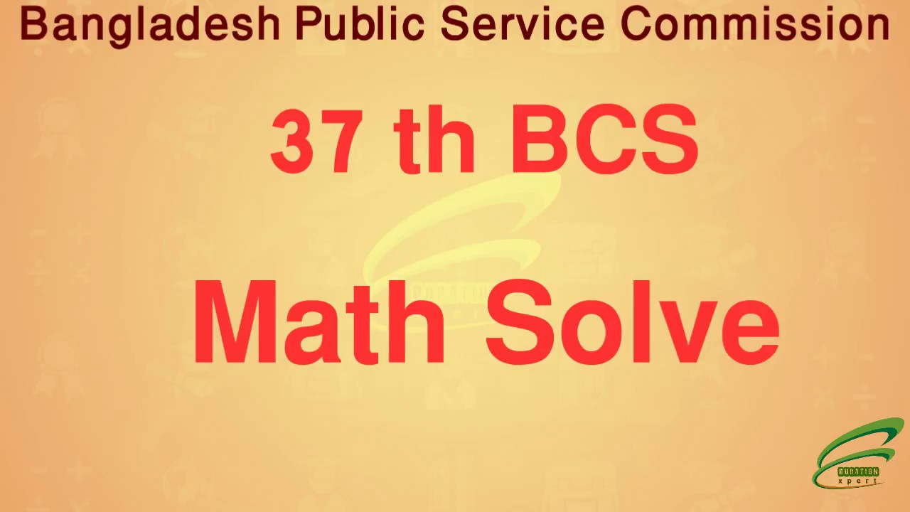 37 BCS Preliminary MCQ Math .,Basic Math, Math Solution, bcs math, Bank job math, - YouTube