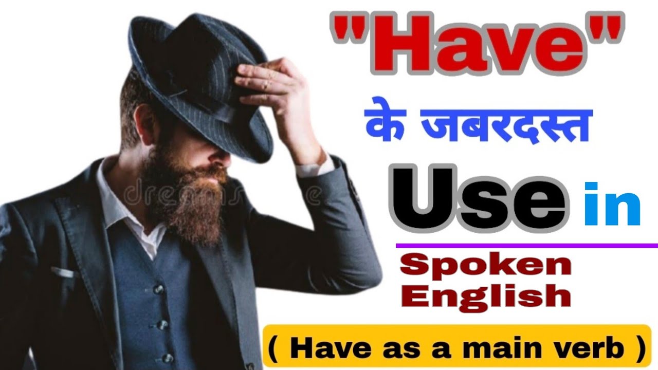 Have main verb | Have means | Use of have | Tricks of have |main verb ...