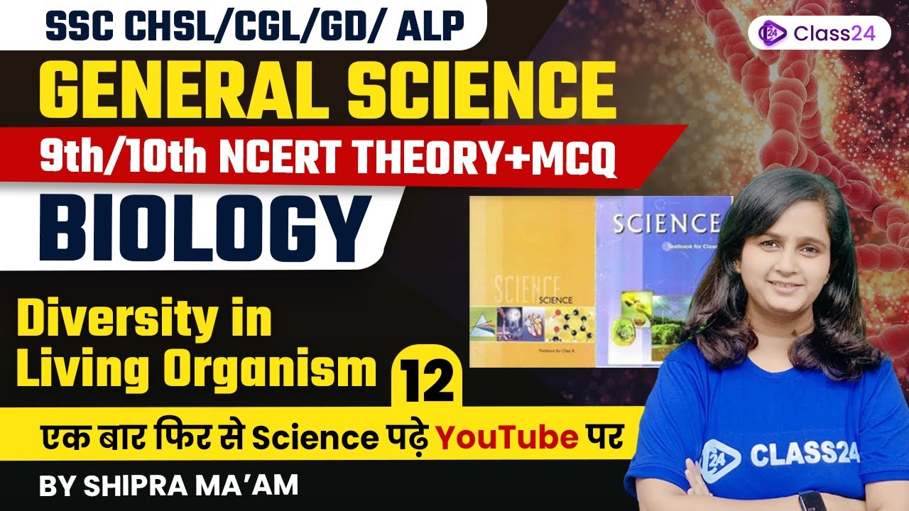 General Science | 9th, 10th NCERT Theory and MCQs by Shipra Mam ...
