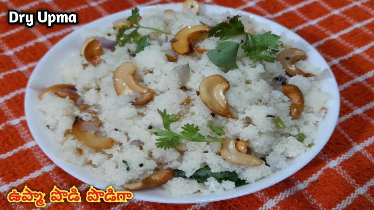 Dry Upma Recipe || Upma Recipe || Special Upma - YouTube
