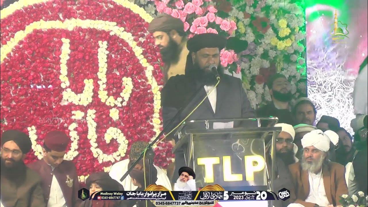Mufti Saeed Ahmad Rizvi 3rd Annual Urs Ameer Ul Mujahideen Allama Khadim Hussain Rizvi Madinay ...