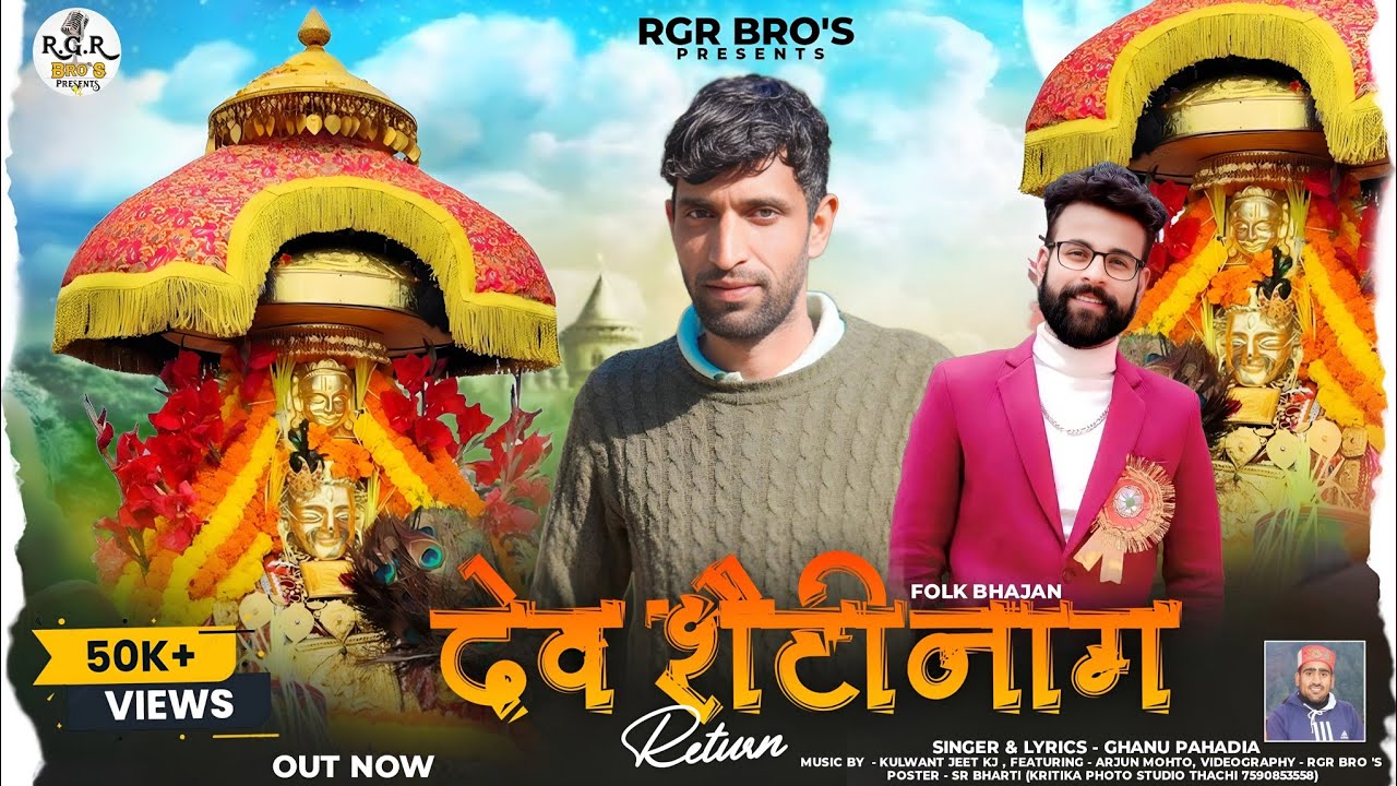 DEV Shetty Naag Return Latest Pahadi Song Singer GHANU Phadiya Music By ...