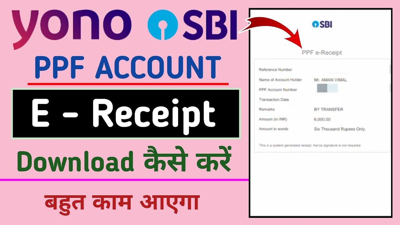SBI PPF E-Receipt Download Kaise Kare | Yono SBI Se PPF Receipt Kaise ...