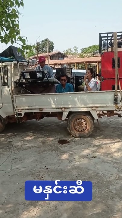 တစ်ချိန်က နာမည်ကြီးခဲ့တဲ့ မနှင်းဆီ သီချင်းကို ခံစားသက်ဝင်မှုအပြည့်နဲ့ ဆိုပြနေတဲ့ အဆိုရှင်မလေး 😍🤗