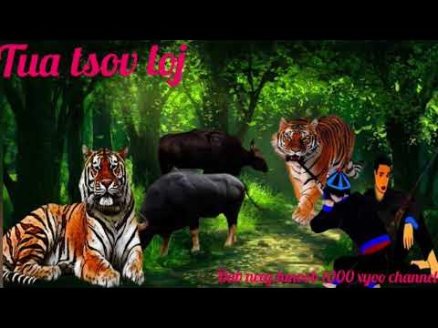 mu yos hav zoov tua dab tua tsov loj txaus ntshai heev - YouTube