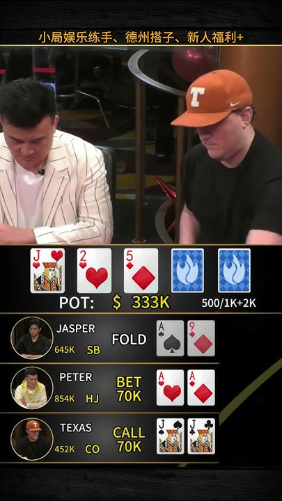 AA又碎了？ #德扑 #ggpoker #wpk #wepoker #poker #hhpoker #aapoker #德州扑克 #德州撲克 - YouTube