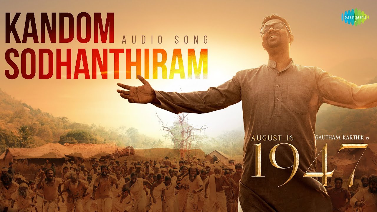Kandom Sodhanthiram - Audio Song | August 16 1947 | Gautham Karthik ...