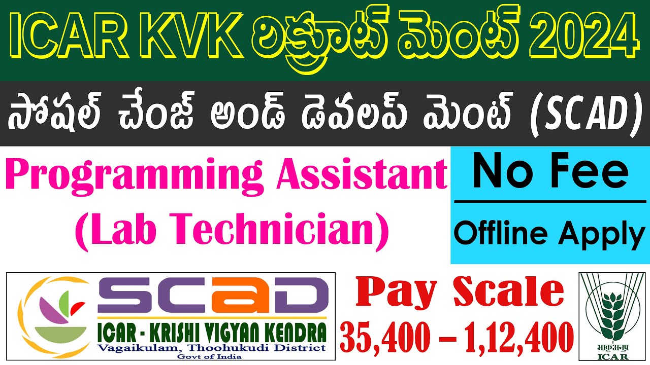 ICAR KVK Recruitment 2024 | ICAR Application Form 2024 | SCAD Krishi ...