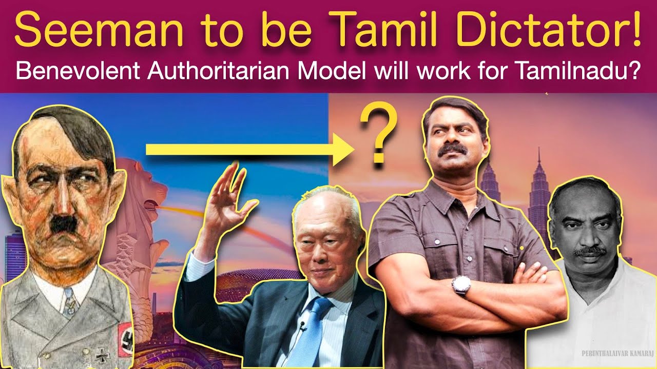 NTK party shall rule with dictatorship | Naam Thamizhar America - YouTube