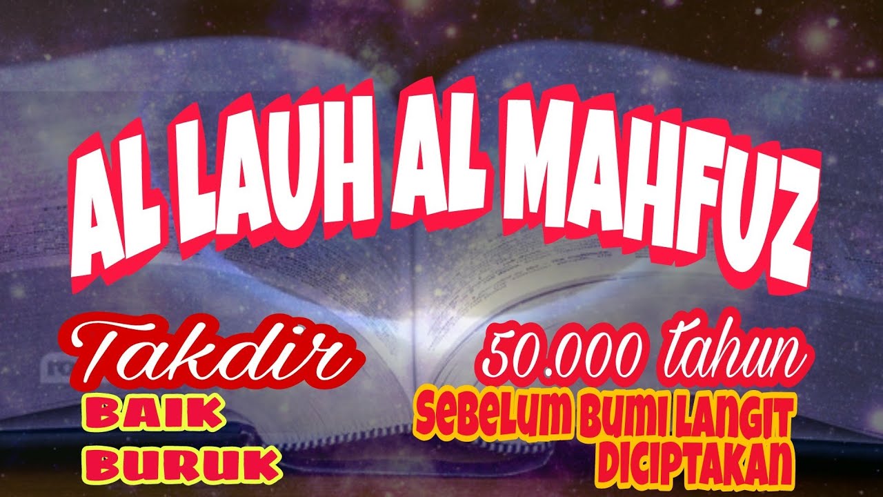 Mengenal AL LAUH AL MAHFUZ tahu kebesaran ALLAH SWT - YouTube